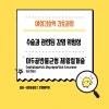 케이스스터디 감염위험성 간호진단 및 간호과정아두골반불균형 제왕절개술c Sec 네이버 블로그